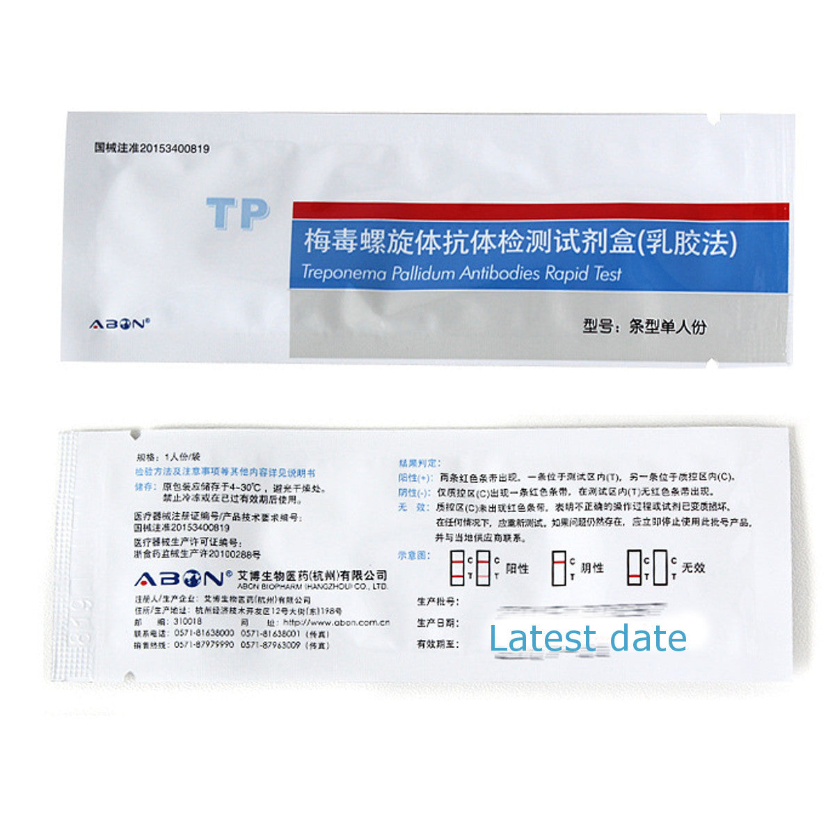 99.9% Rapid Self-Test Syphilis Combo Home Test Kit AIDS One Step Check ...